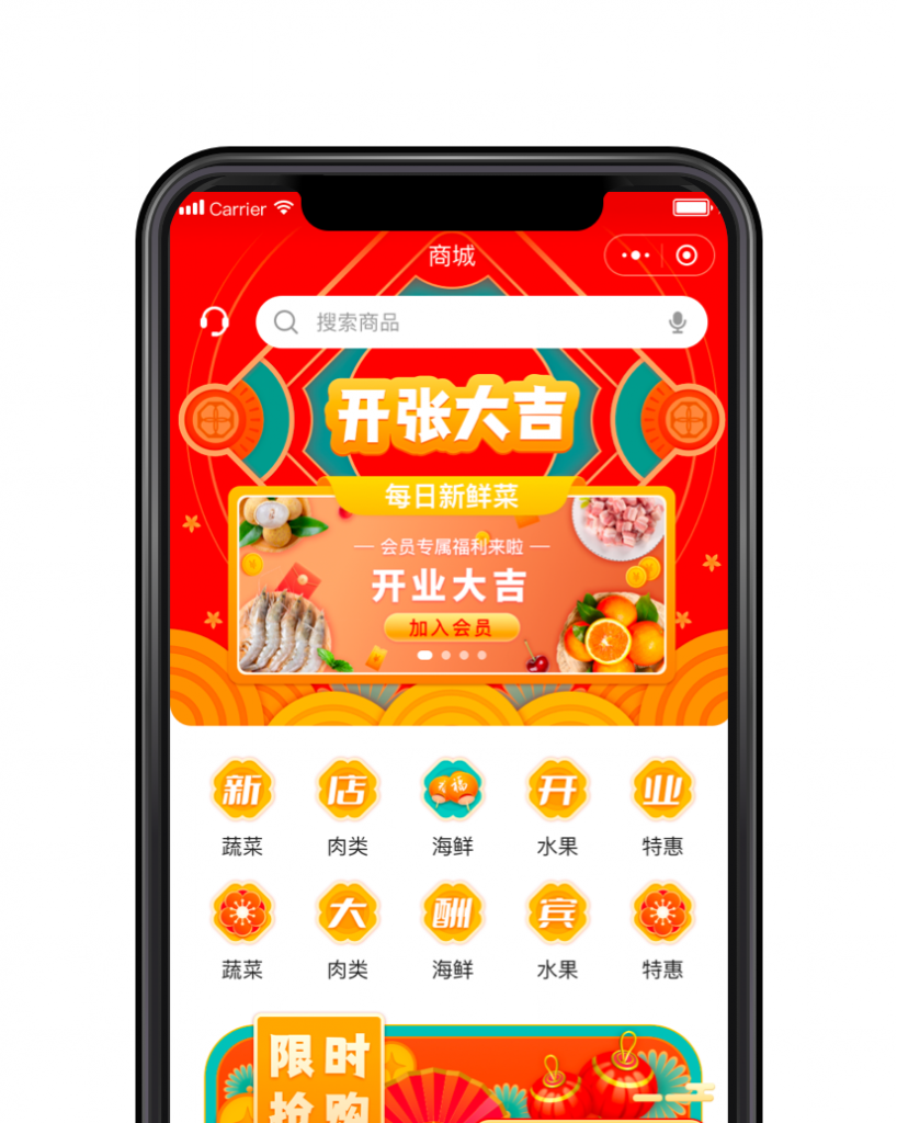 生鲜配送企业为什么要使用生鲜配送系统