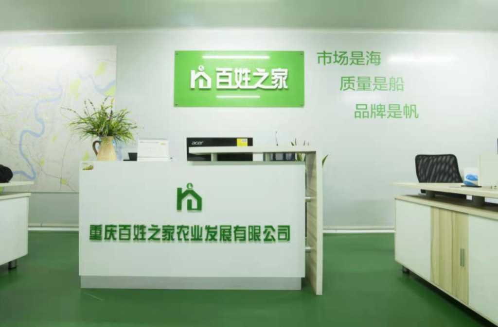 重庆幼鲜通|蔬东坡客户，开启食材配送新春天